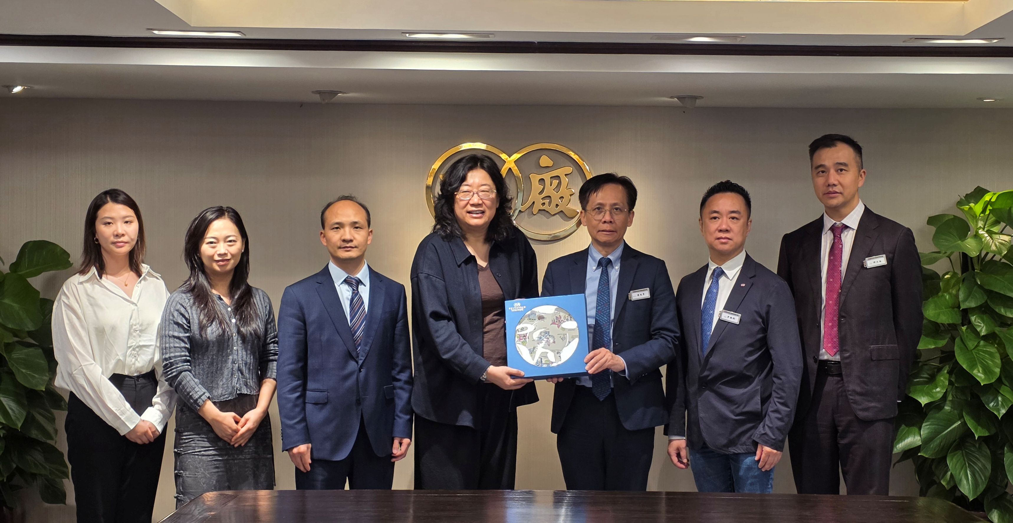 The Chinese Manufacturers' Association of Hong Kong